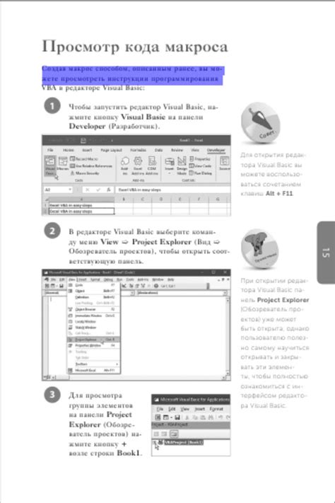 Книжная серия Excel для всех [3 книги] 2022 2023 [pdf] Nnm Club