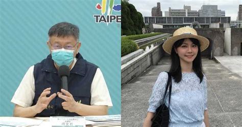 北市府特權疫苗調查報告曝「高嘉瑜對話紀錄」 本尊回應：證明我沒施壓 政治 Ctwant