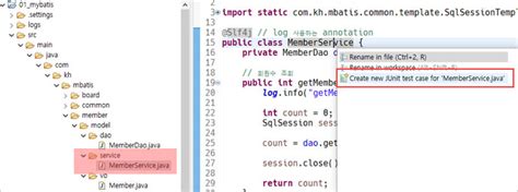 Tdd Mybatis 전체 회원 수 조회 개발자 되기
