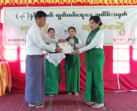 မာန်အောင်မြို့အ ထ က ခွဲ စျေးတန်း၌ ၇၆ နှစ်မြောက် လွတ်လပ်ရေးနေ့အထိမ်းအမှတ်ပညာရည်ချွန်ဆုပေးပွဲနှင့