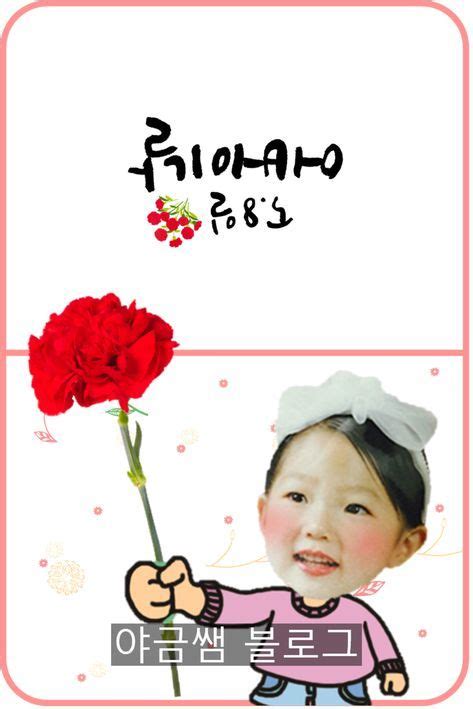 유치원에 있는 핀