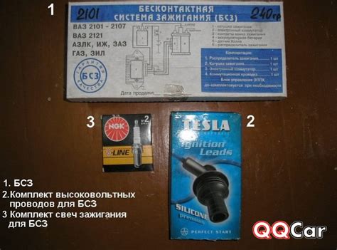 Бесконтактное электронное зажигание ВАЗ 2101 — установка