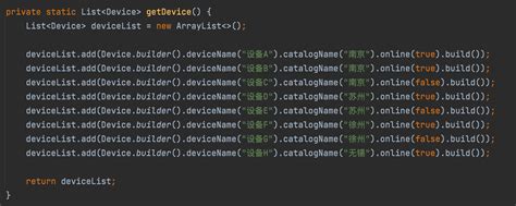 Java Stream流 一些开发中的常见实用用法 依桐博客