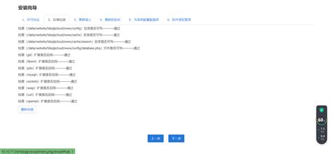 分布式数据库TDSQL搭建 小白不怕黑 博客园
