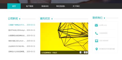 做网站推广做网站推广需要多少钱，做网站推广一年得多少钱啊 凡科建站
