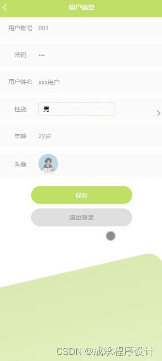 Springboot计算机毕业设计微信的电商平台【附源码】开题论文mysql程序部署预计使用的系统开发工具是eclipse或intellij Idea采用mysql数据库前端技术