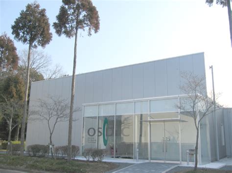 OSDrC研究棟竣工式 トピックス OSDrC