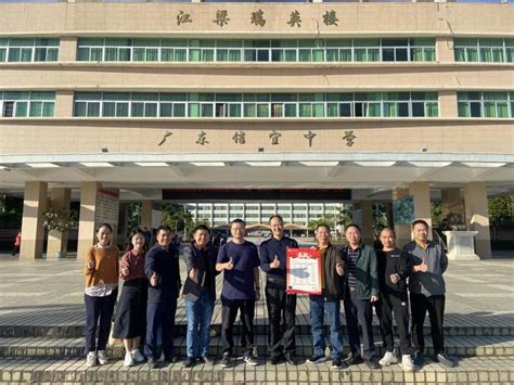 我院被跨学院邀请走访茂名信宜中学 东莞理工学院 化学工程与能源技术学院