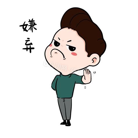 同意图片 同意素材免费下载 包图网