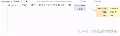 如何系统学习python？ 知乎
