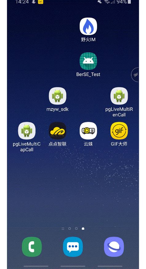 android使用linechart实现贝塞尔曲线图 android linechart csdn博客