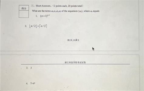 solved short answers 2 points each 20 points total what