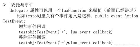 Unity Xlua（九）lua调用c泛型参数方法调用泛型方法的方法泛型方法lua 调用c泛型 Csdn博客