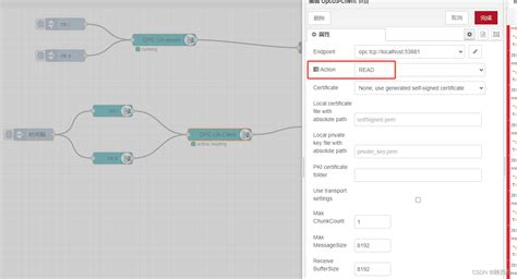 第二章 node red opc ua 节点使用 node red opcua 干嘛用的 csdn博客