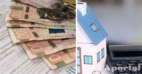 Хто має право на пільги на оплату комуналки як отримати пільги на комунальні послуги