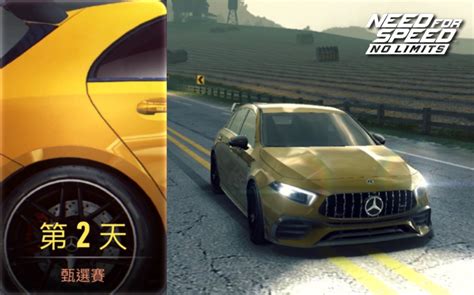极品飞车无限狂飙试炼之地 2020 Mercedes AMG A45 S 4MATIC DAY 2 甄选赛 极品飞车 实况