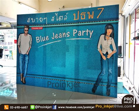 Backdrop แบล็คดรอป ฉากถ่ายรูป ฉากหลัง ฉากเวที Banner ฟิวเจอร์