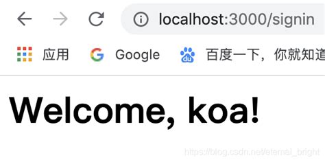 koa入门2 koa router 封装 组合 中间件 koa router 中间件 csdn博客