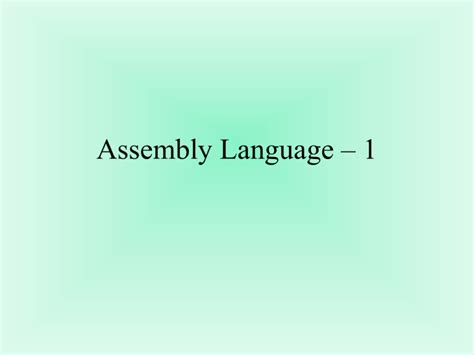 Assembly Language