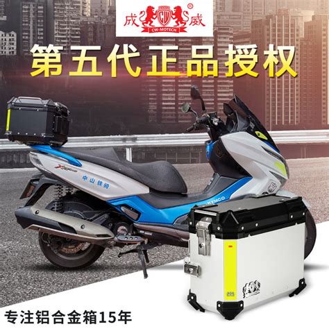 2021光阳赛艇s400 2021款光阳赛艇s400 2021光阳赛艇400 第13页 大山谷图库