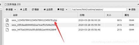 Buuctf： Gyctf2020 Easythinkingbuuctf Gyctf2020 Easythinking Csdn博客