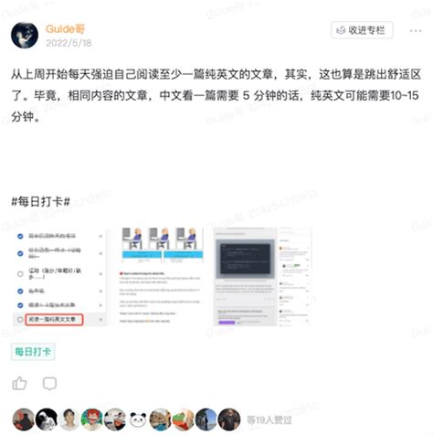 我常用的两个翻译神器程序员必备 JavaGuide 知乎