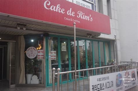 속초바다를 담은 속초수제케이크 맛집케익드림스 네이버 블로그