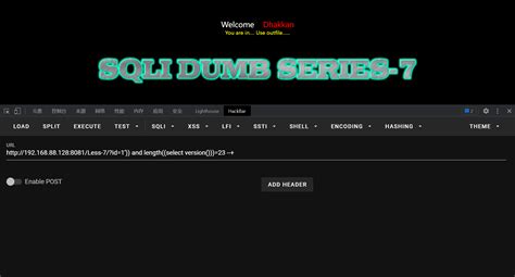 sqli labs 通关笔记详解 less1 less10 csdn博客
