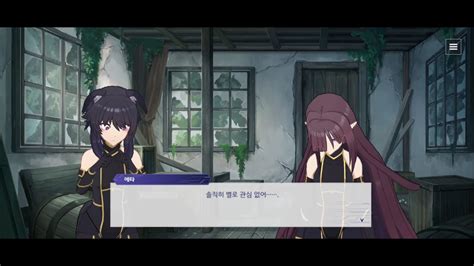 어둠의 실력자가 되고 싶어서 게임 일곱 그림자 열전 제1부 챕터1 1화 [가든의 방침] Youtube