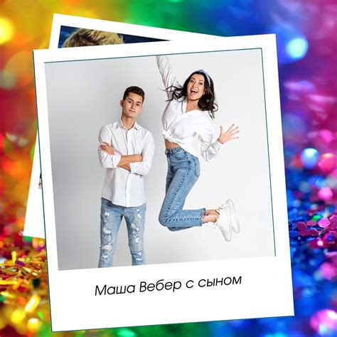 О влюбленности Марии Вебер в Никиту Малинина на «Фабрике Звезд 3 и об их отношении друг к другу