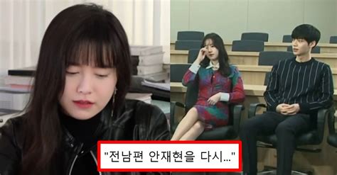 “서로 만날 수도” 이혼 후 잠잠하던 구혜선 안재현 갑자기 다시 엮이기 시작했다 포스트쉐어