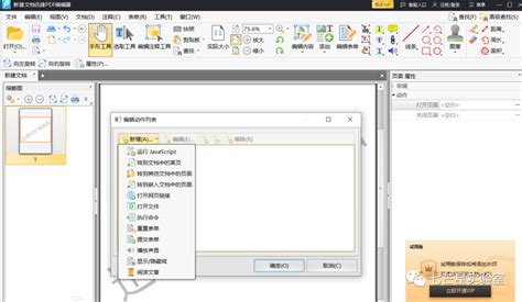 Pdf To Xss构造实践 腾讯云开发者社区 腾讯云