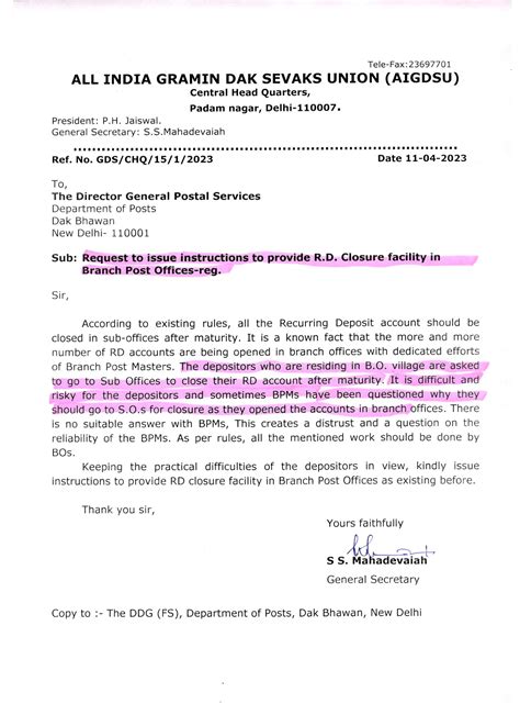 Request To Issue Instruction To Provide Rd Closure Facility In Branch