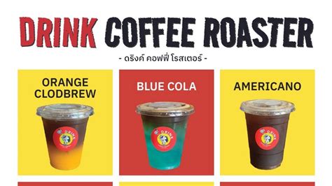 [รีวิว] ร้าน Secondary Coffee And Roaster ถนนราชบุตร โซนเมืองเก่า ใกล้โต้รุ่งทุ่งศรีเมือง เมนู