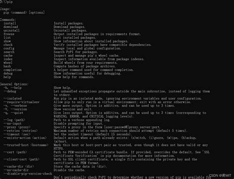 使用pip包管理工具安装python扩展包如何用pip安装python扩展库 Csdn博客