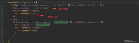 解决vue关于el Tabs标签页pane中图表加载宽度不正常的问题el Tab Pane 宽度 Csdn博客