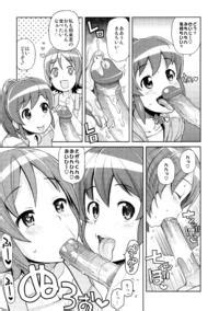 C86 Funi Funi Lab Tamagoro Chibikko Bitch Full Charge