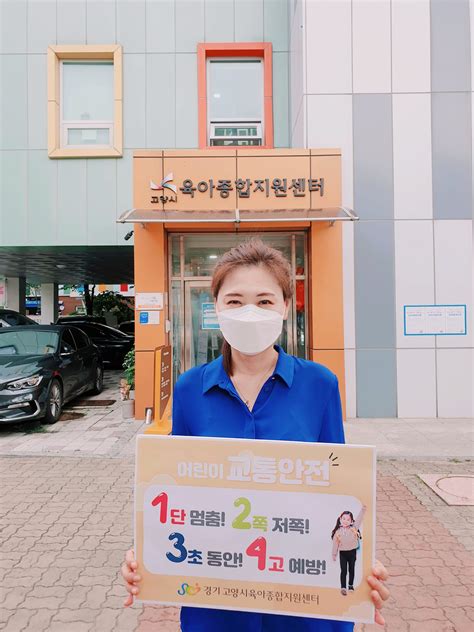 고양시육아종합지원센터 Home