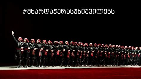 შენამდე ცხრა ძმა ხერხეულიძე სამასი გმირი არაგველია Home Facebook