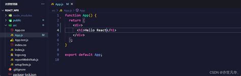 React 》超详细教程——react脚手架的搭建与使用 Csdn博客
