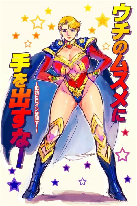 Eighth Wonder And Haruka Athena Uchi No Musume Ni Te Wo Dasuna Drawn
