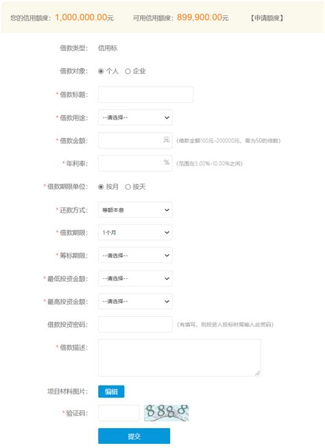 P2p金融web测试项目 金融web测试项目，涉及web手工系统测试、jmeter接口测试、pythonrequests自动化接口测试