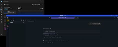 Windows環境でLMStudiogpt oss 20bを動かしてみた話TechRacho by BPS株式会社