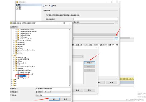 Sqlserver全量增量备份和还原sqlserver增量备份还原 Csdn博客