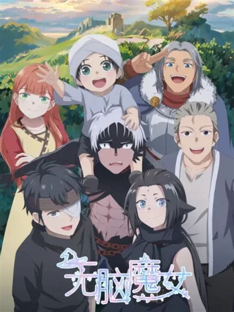 Wu Nao Monu Аниме и манга Форум Шикимори