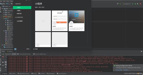 基于ssm的家居家电维修系统微信小程序源码和论文 编程爱好者博客