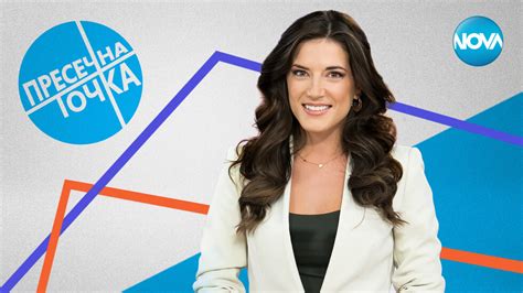 „Пресечна точка” За руската пропаганда у нас и бюджета на София Nova