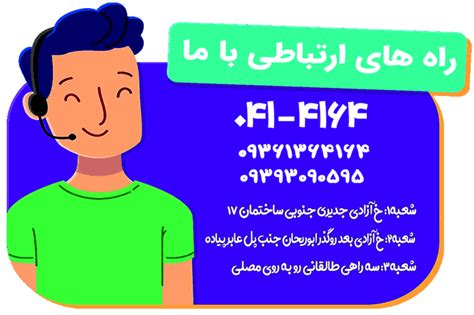 آموزش تکنیک‌های نرم‌افزار Hysys در تبریز بهترین های تبریز