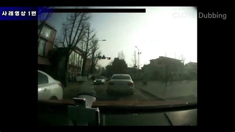차대차사고 과실비율 탐색 시리즈 7 2 T자형 삼거리 직진대우회전 Youtube