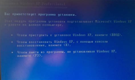 Как установить Windows Xp Руководство с картинками